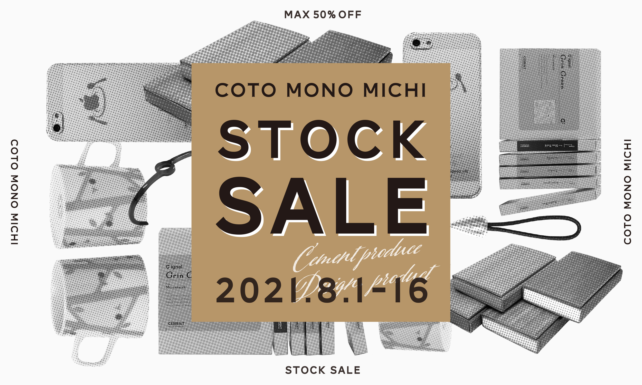 COTO MONO MICHI 『STOCK SALE』 30～50%OFF - コトモノミチ｜職人の手仕事を感じるギフトをお届け